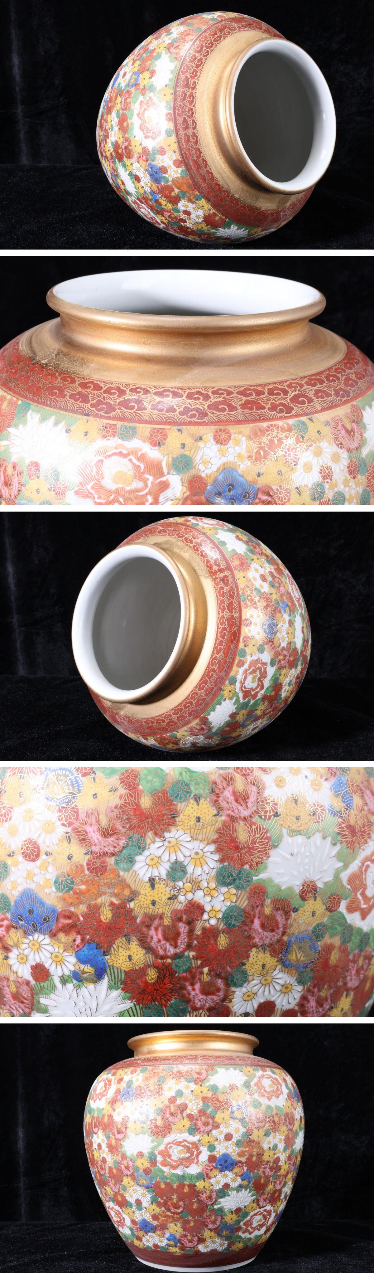 【樂淘letao】日本代購代標第一品牌－【珍品堂】1円から Q68-V2 九谷焼 岳山作 在銘 金彩 色絵 細密細工 花詰 花瓶 径23cm 飾壺 時代物 工芸品 骨董品 古美術 鑑賞品 希少